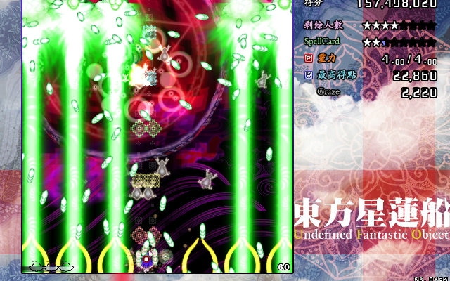 报告!已成功治退不明幻想飞行少女 【船EX NBNMNV】