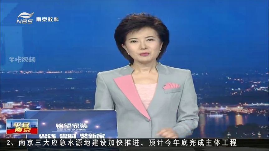 南京:“老赖”拒绝归还房屋 法院连夜送达执行通知
