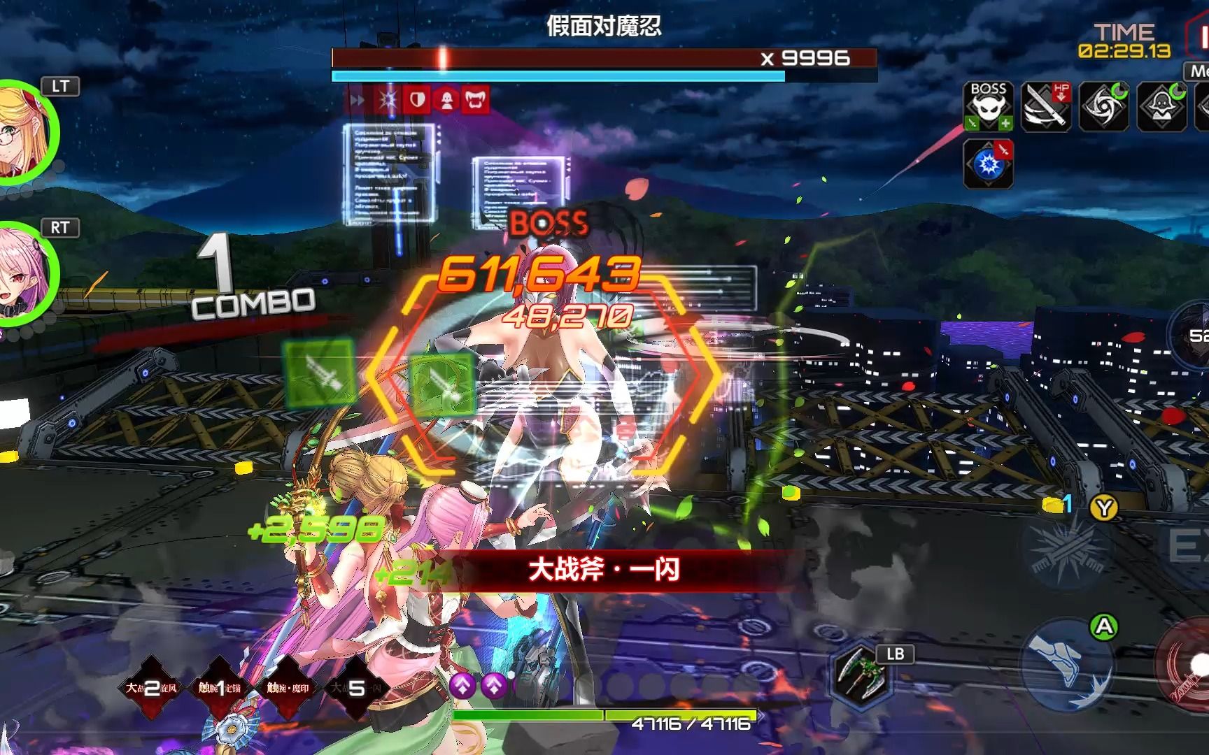 【动作忍】静流决战暴击率测试2,[对魔Five VR]假面胧70层,时子辅助的...