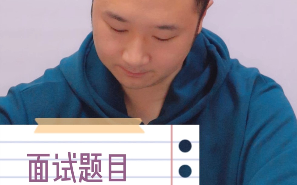 某施工单位项目经理面试示范答题