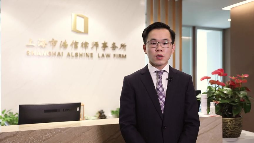 上海国家会计学院税务管理师CTM中级学员采访视频