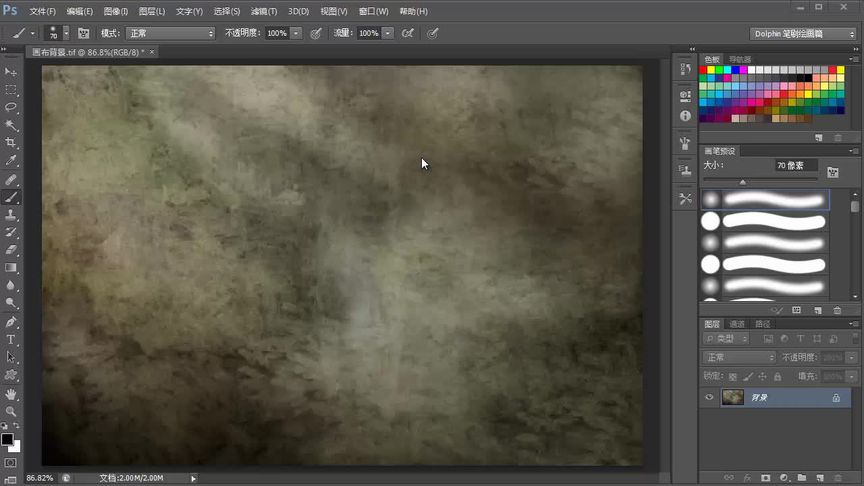 Photoshop PS教程 -笔刷绘画篇 1. 初步了解画笔工具的参数