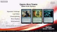 Pro Tour Magic Origins Tournament Center - Draft