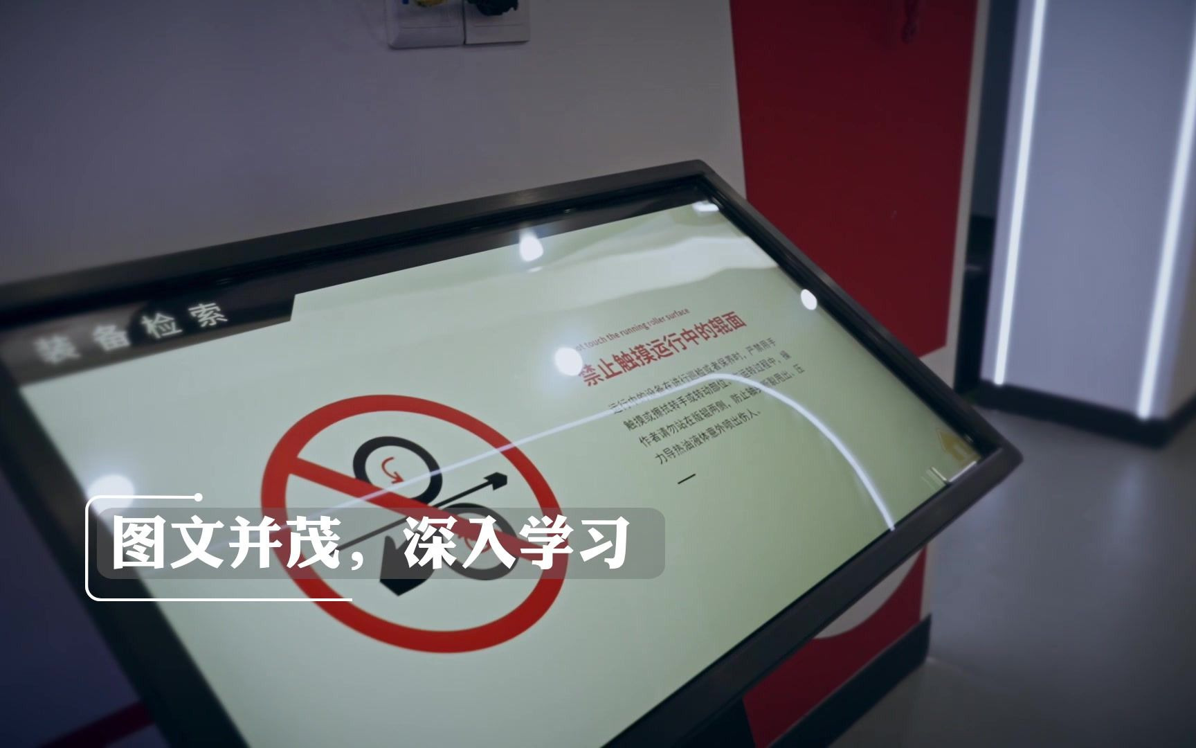 消防标识识别系统