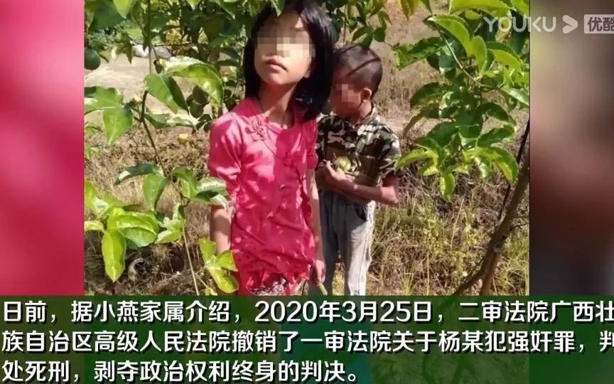最高法指令再审百香果女孩案,凶手二审曾被改判死缓【最高法决定...