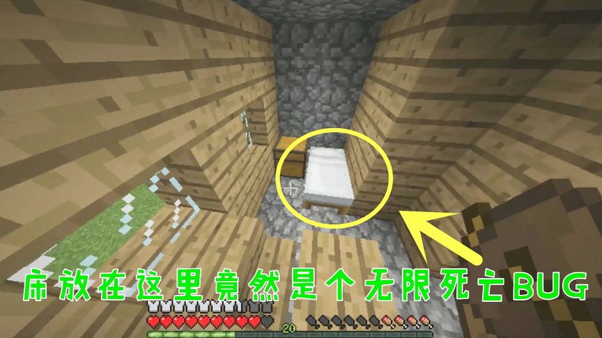 我的世界2B2T服务器:好友遇BUG无限重生,20万格外的我狂奔救援
