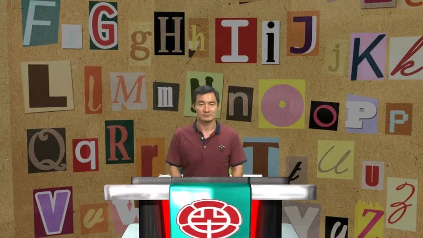 初三英语-总复习:介词的用法:介词的用法(四)——介词短语(上)(总复习)