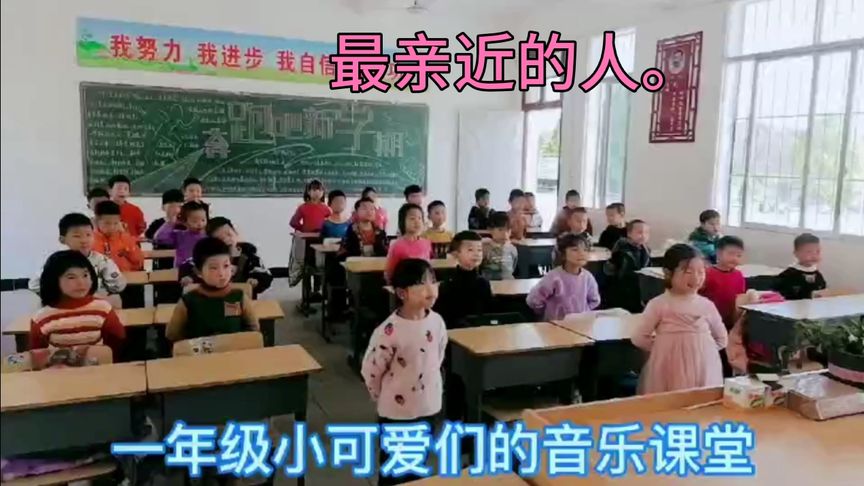 小学一年级手势舞。