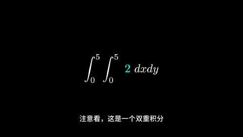 来自欧拉的双重积分,从体积到面积