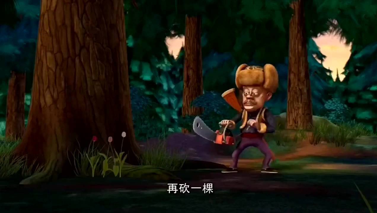 熊出没系列 童年回忆动画片