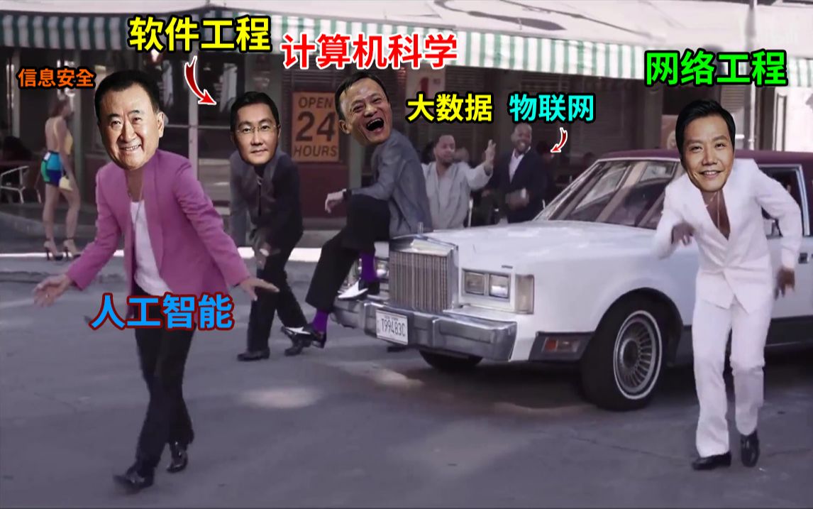 无数人肠子都悔青了!计算机各大专业,没有对比就没有伤害!看完后我...