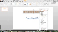 ppt案例欣赏设计最吸引人的ppt动画加声音