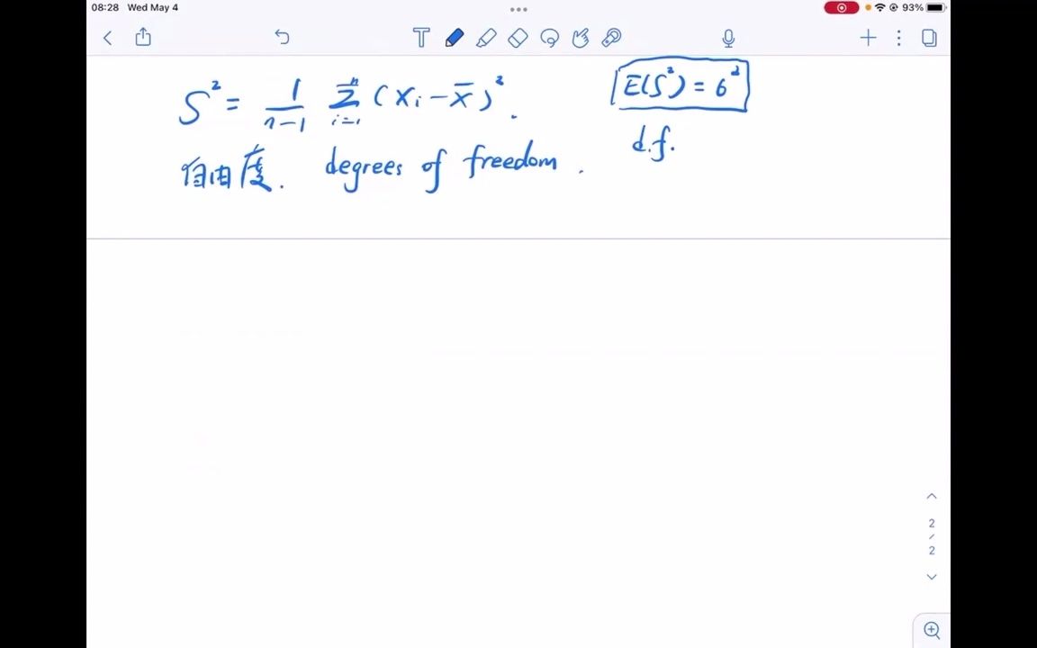 数理统计 纸上谈兵 自由度