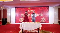 郑州和合2020年年会暨2019年表彰盛典2.0