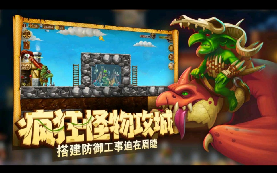 代号:矮人世界 手游-1.9.007更新!(打造世界安卓版)
