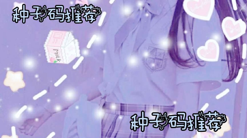 [我的世界]种子码推荐