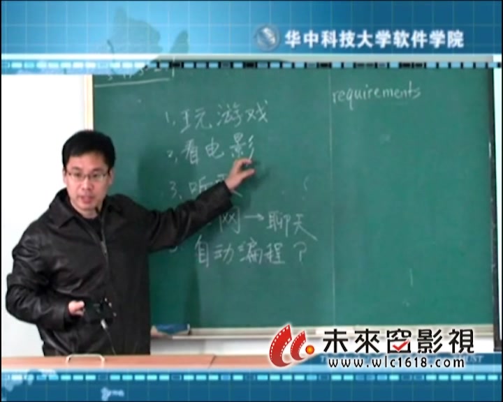 华科软件学院