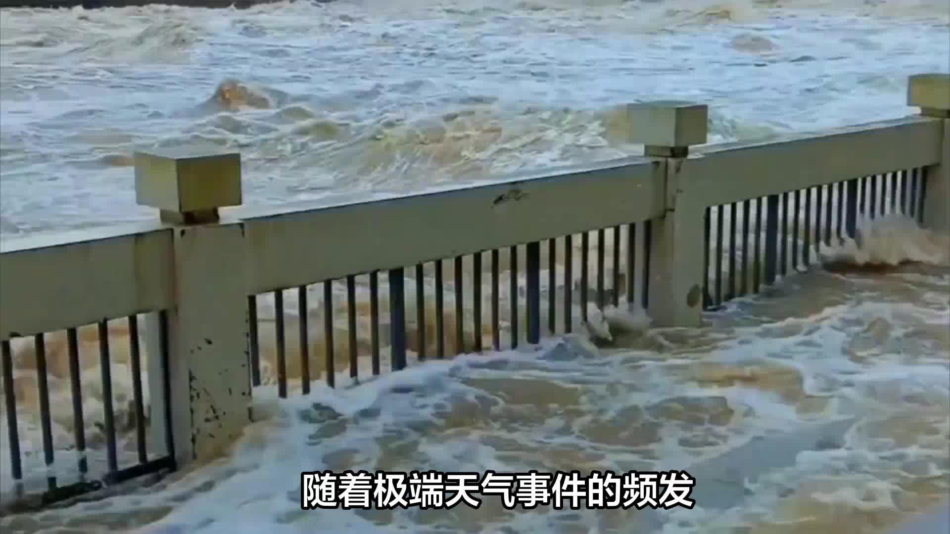 暴雨预警解决方案:无线通信如何预警暴雨