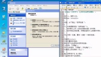 我乐网-XP系统建立“宽带连接”