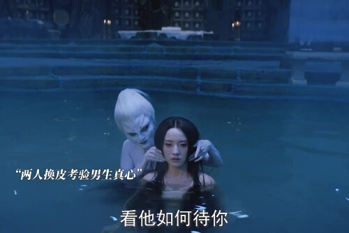 画皮妖诱惑女生换皮考验男主的真心,没想到男主为了救她竟牺牲自己