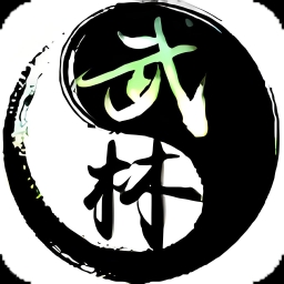 武林认证15989875556 