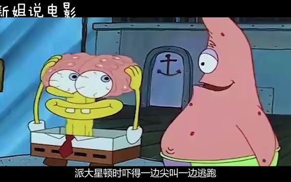 《海绵宝宝》是恐怖动画这3大经典片段,能看完的是英雄!
