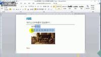 word项目居中设置视频不能居中原因分析调整参数取消首行缩进