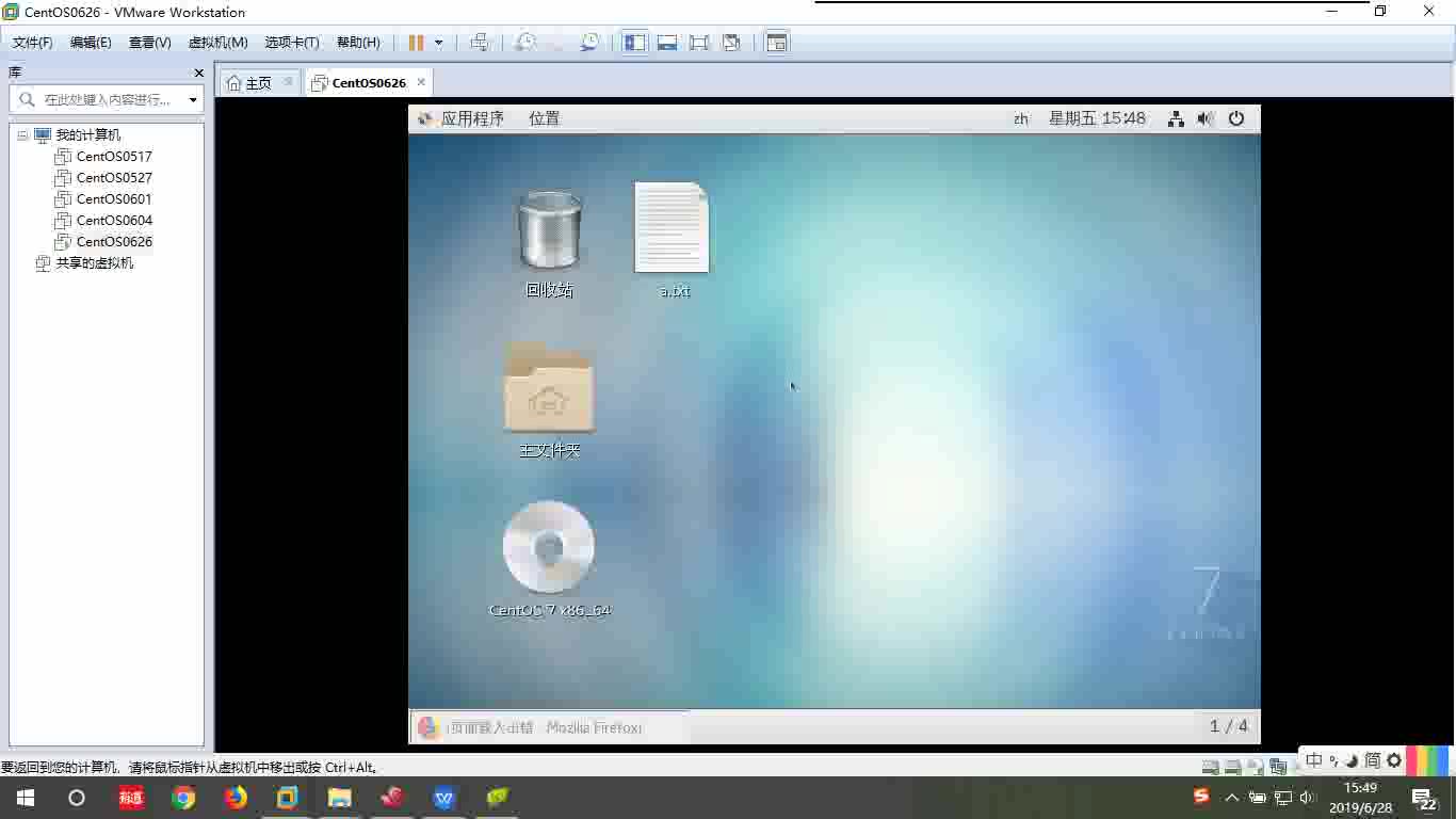 尚硅谷-Linux-2019年6月版-下部