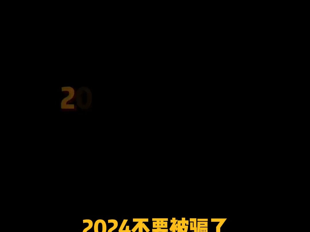 ...不要被骗了,这三个神器完全免费!#AI #ai神器 #ai工具 #科技改变生活