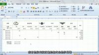 在excel_excel什么意思_excel公式大全