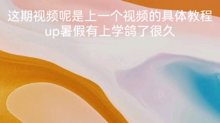 华为健康使用BUG一一方法演示视频