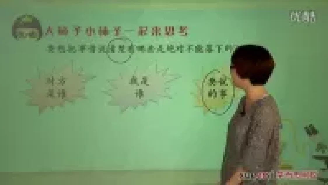 【小学写作技巧】:留言条的书写