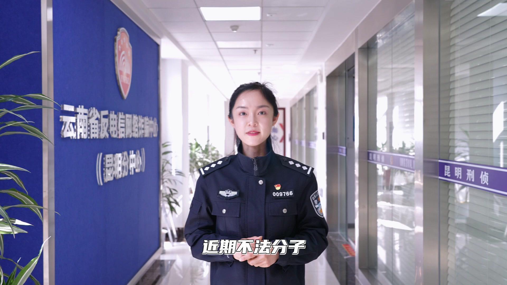 冒充市场监督管理局,"企业年报"诈骗!