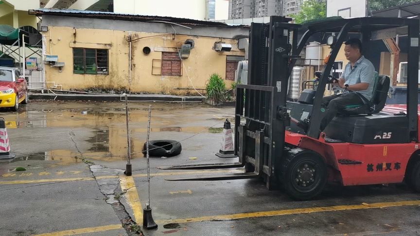 叉车考试教程