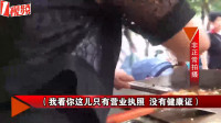 学校周边流动摊贩多,安全隐患显而易见,14个部门联手整治!