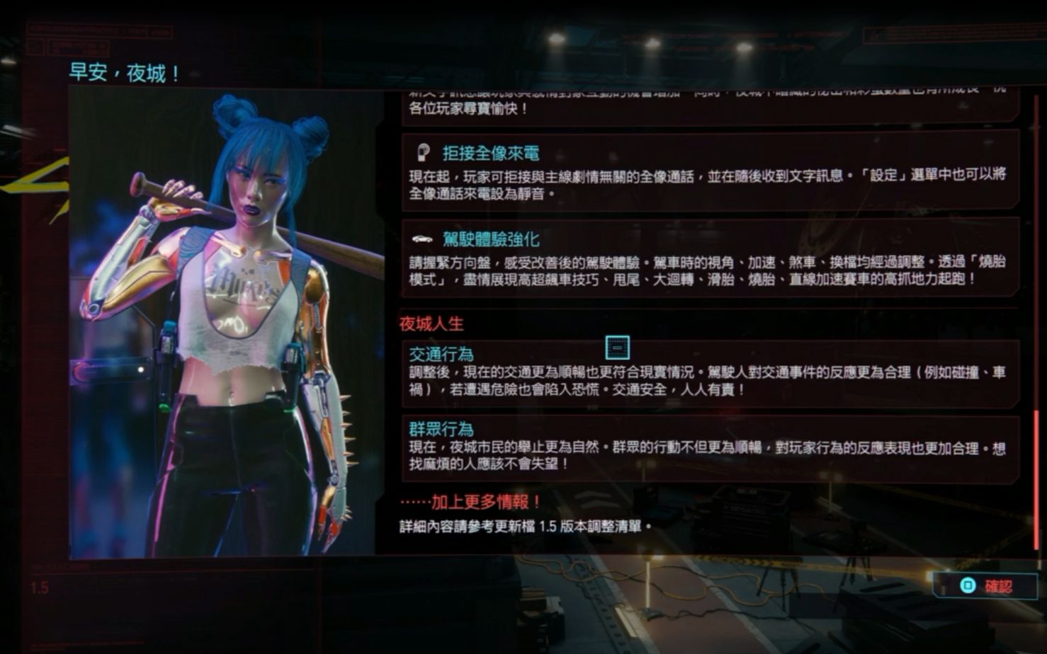 《赛博朋克2077》PS4slim版,1.5版实况录像无解说没剪辑。让各位...