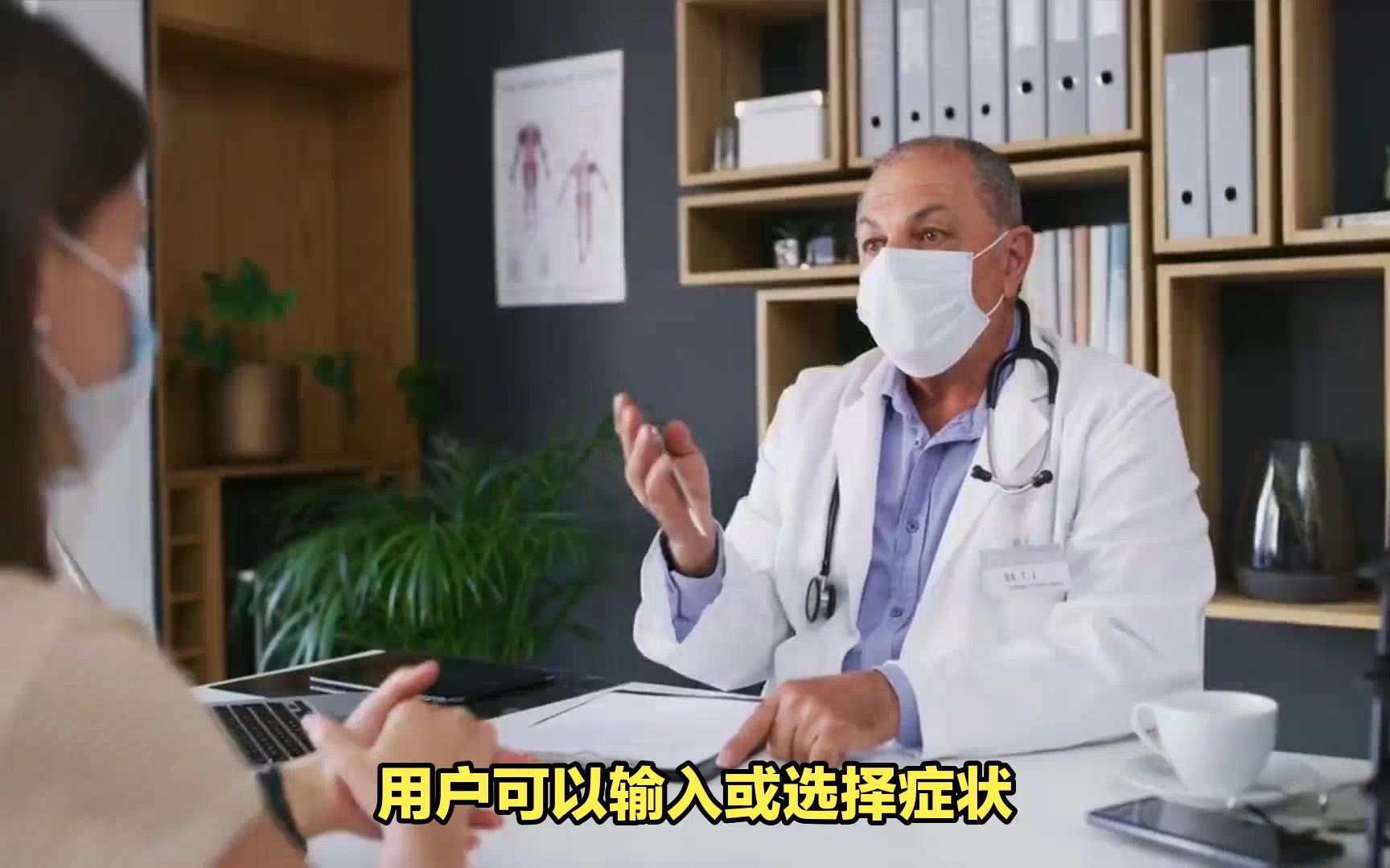 中医推拿智能系统快速搭建(JAVA)
