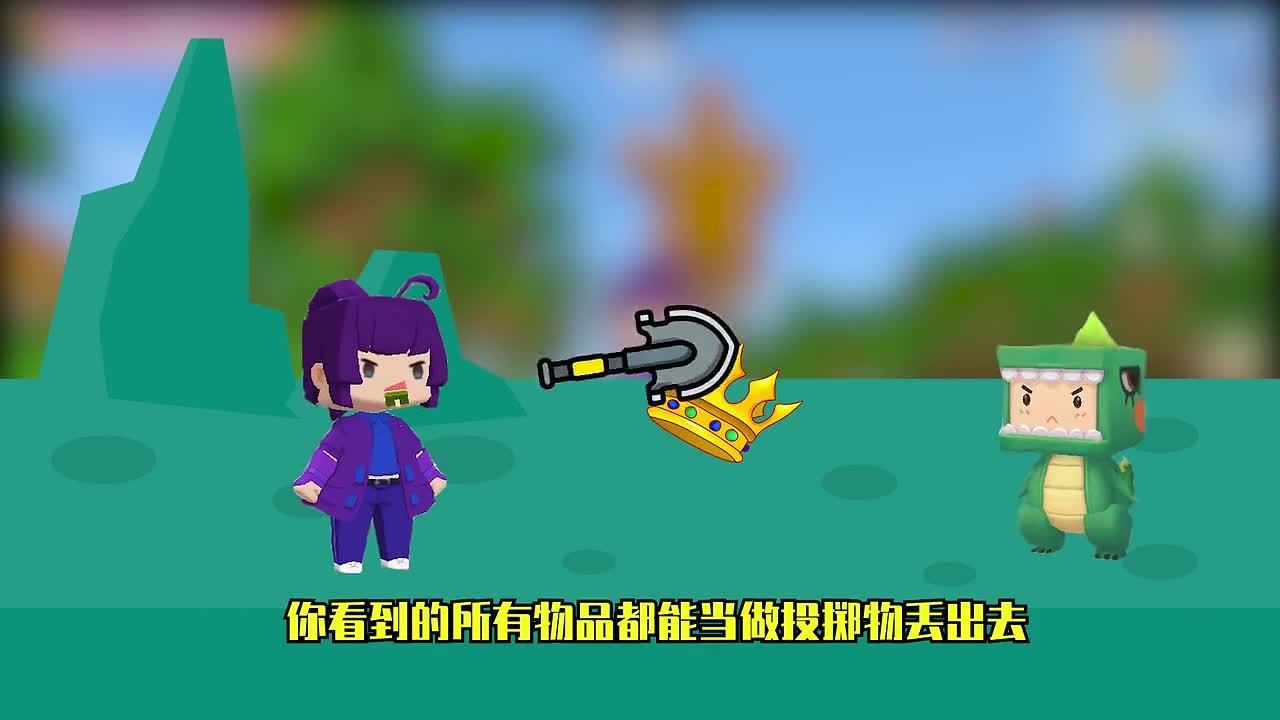 迷你世界创意:所有物品可投掷!矿石能当武器,创造锤秒变昊天锤