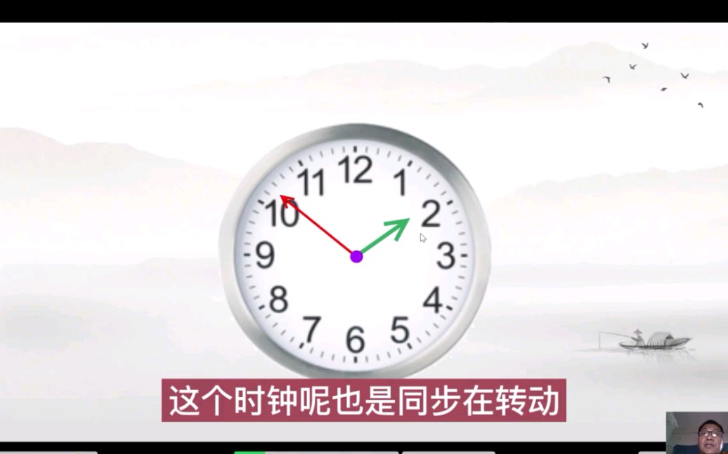 希沃白板制作模拟时钟的方法