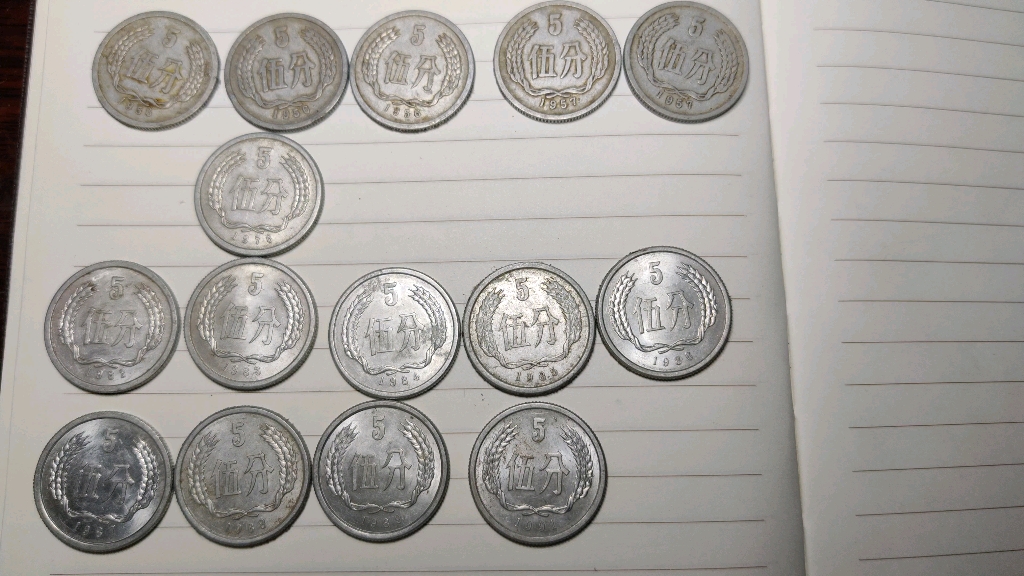 分币之5分硬币,1955-1957-1976,1982-1989,1991。