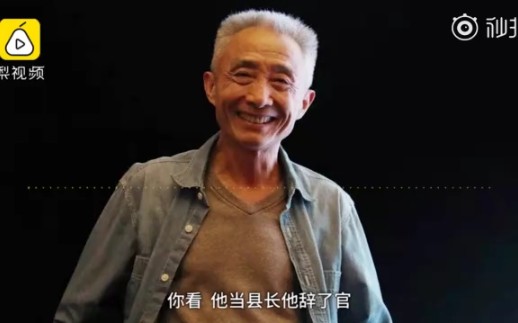 网红教授戴建业谈失败者陶渊明:辞职、讨饭、娃不成器