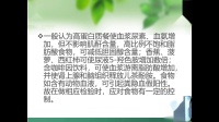 临床检验的分析前质量保证、标本采集
