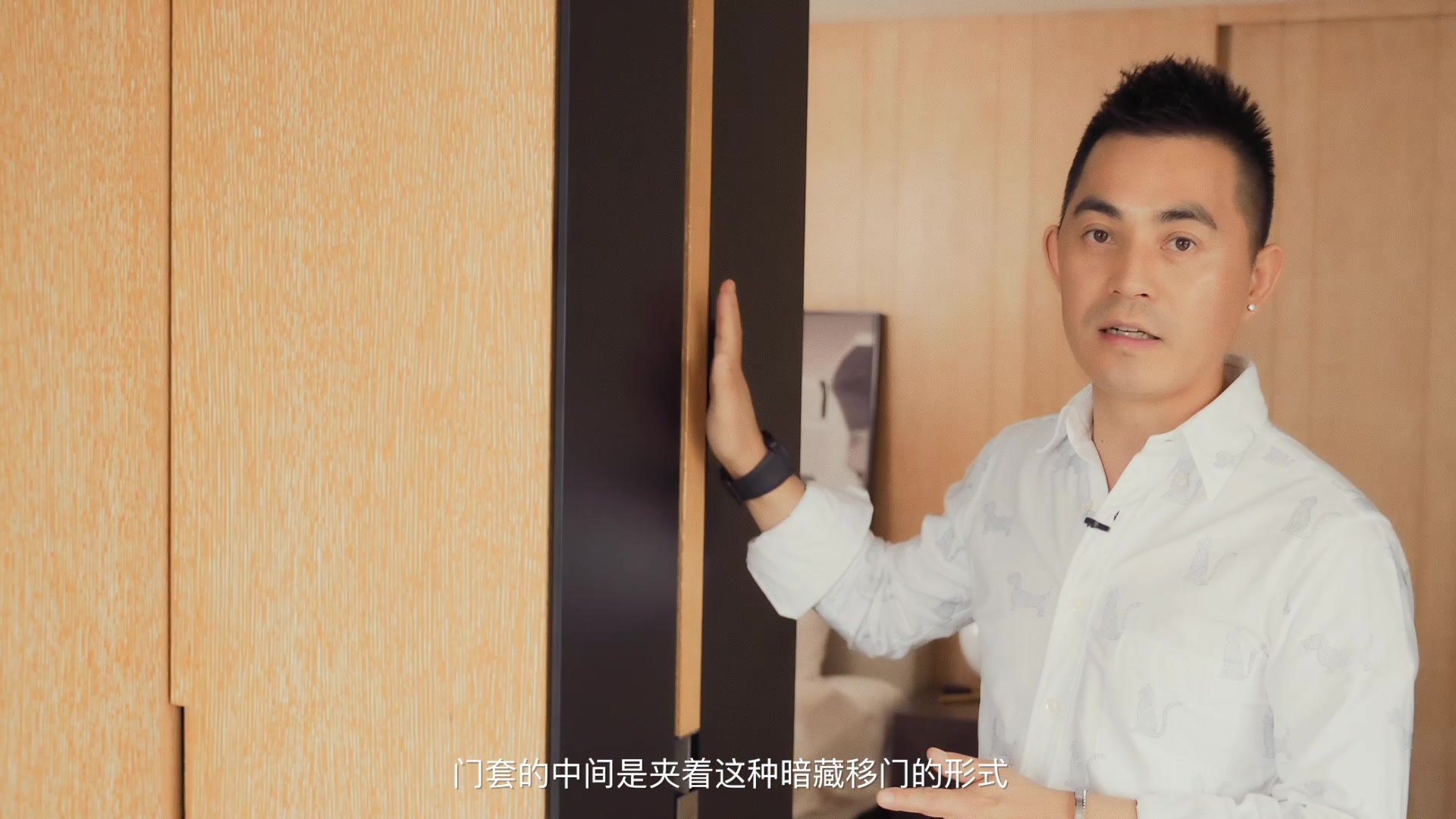 方磊 Vlog 大放送 | 室内设计师不可错过的细节要点,宠粉的磊哥拍了拍...
