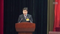 副市长、县委书记周密在县政协九届五次会议闭幕式上讲话(2016.1.20)