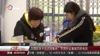 办理医保卡迟迟没拿到?制卡需要时间,用身份证看病同样有效!