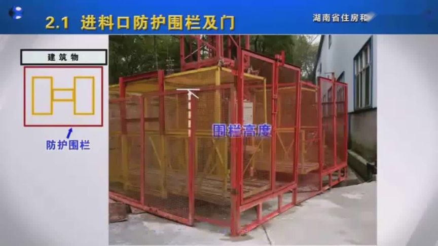 BIM模拟物料提升机安拆过程及日常管理,据说第二遍会火