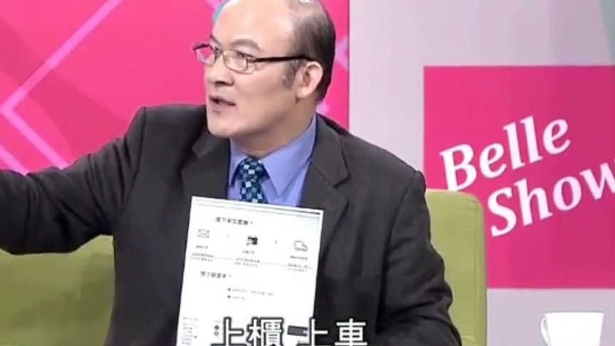 台湾节目:嘉宾:从大陆快递到台湾,顺丰3天到!主持人不敢信了