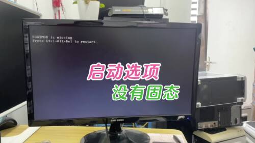 电脑升级完固态硬盘开机黑屏怎么办?快检查一下这里的设置