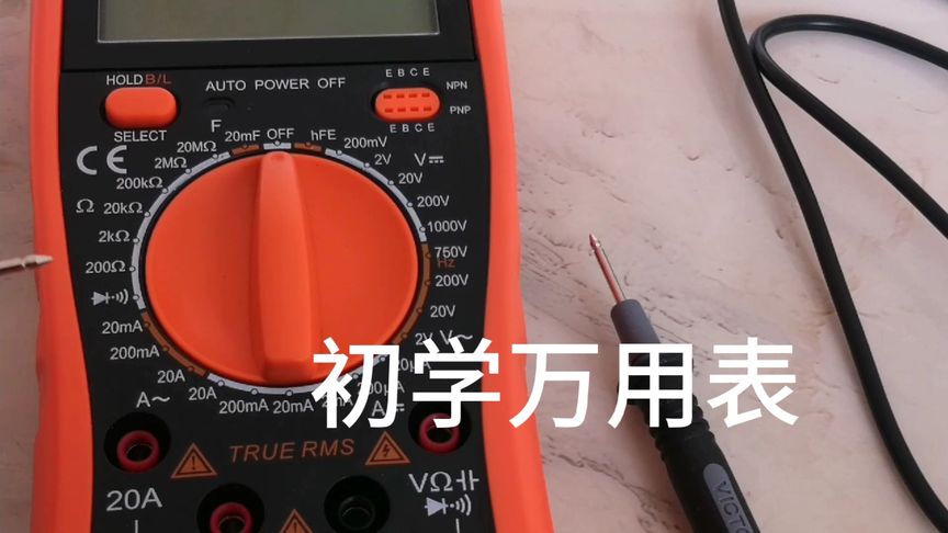 万用表的使用方法,万用表基础知识,万用表简介