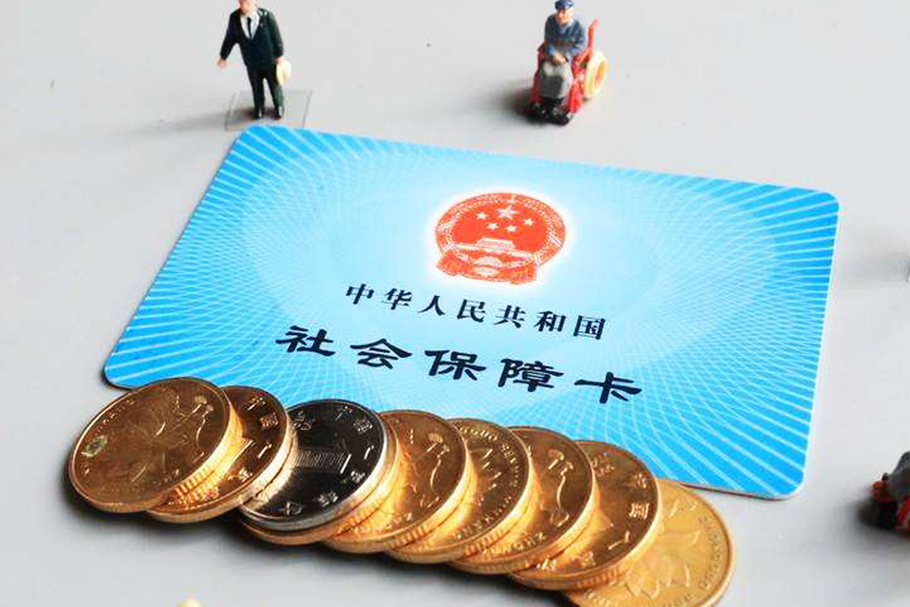 6月17日,养老金调整新动向:工龄单价提升与挂钩百分比下调